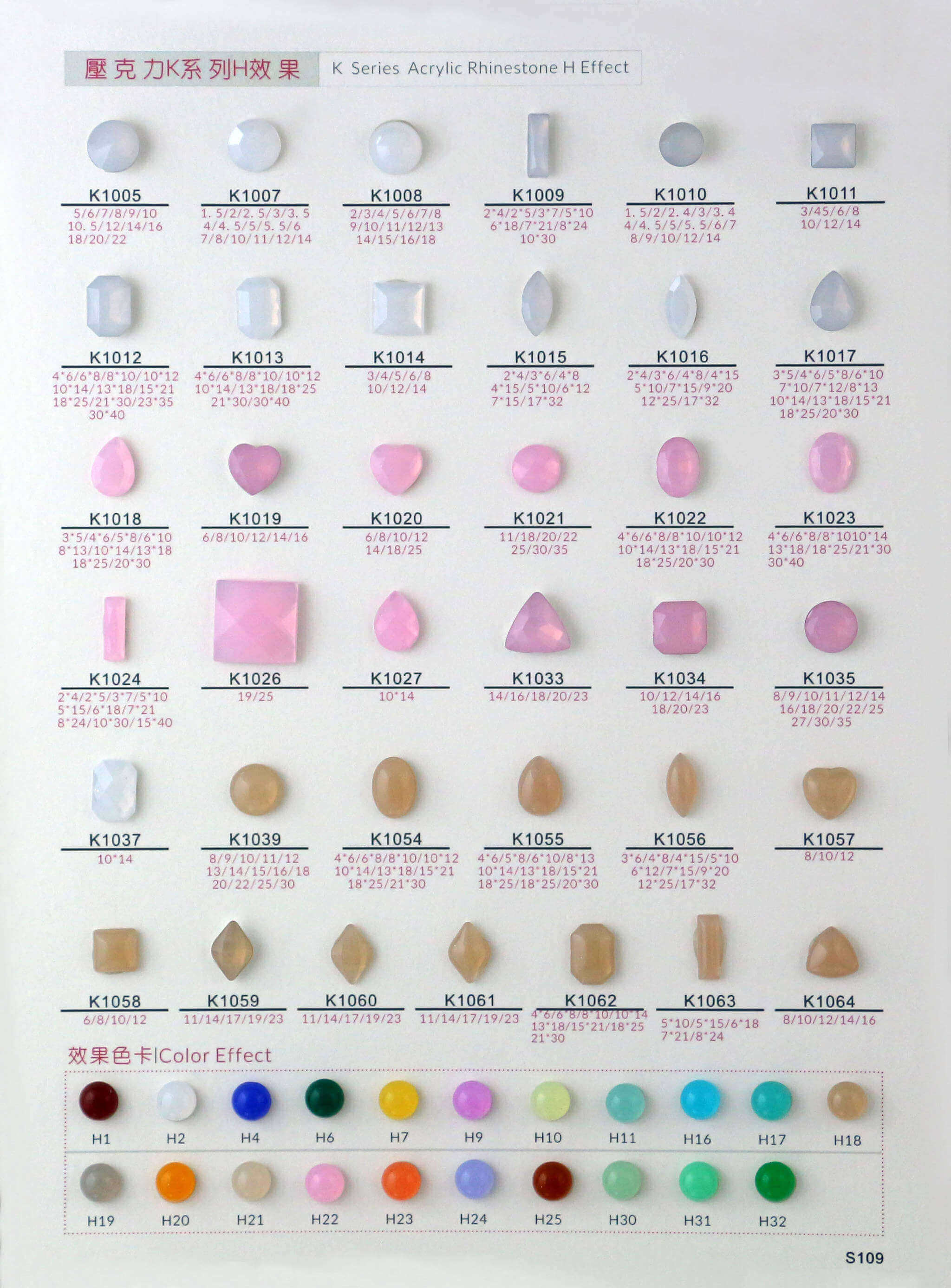 Acrylic Gems Wholesale. Flat Back Plastic Gems in Bulk-SUNMEI BUTTON