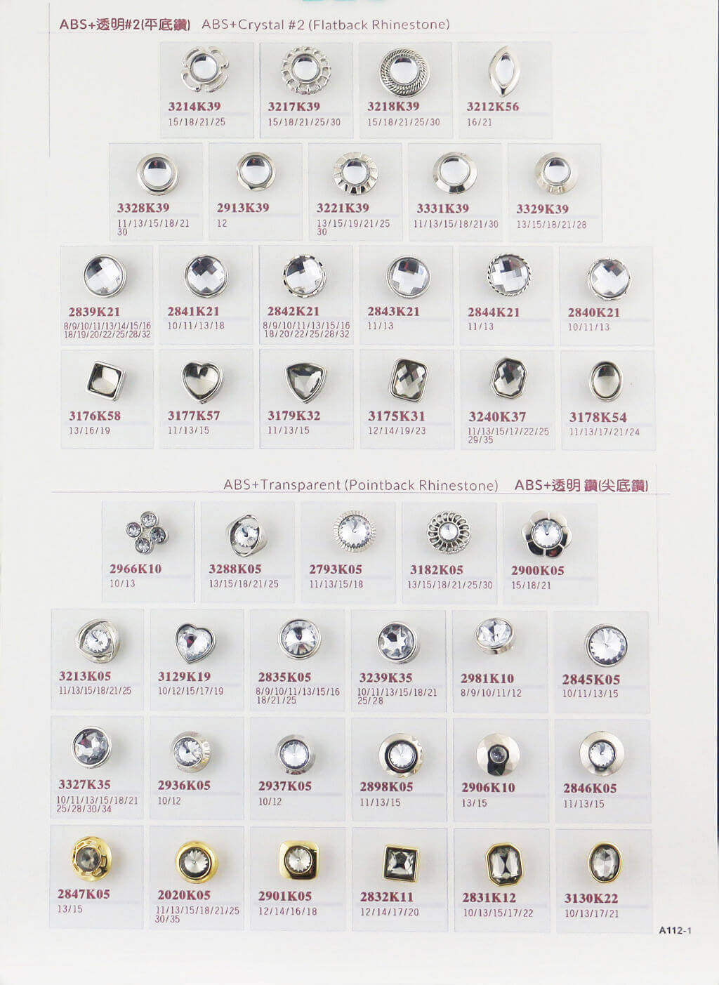 Joyas con botones fabricadas en Taiwan - SUNMEI BUTTON